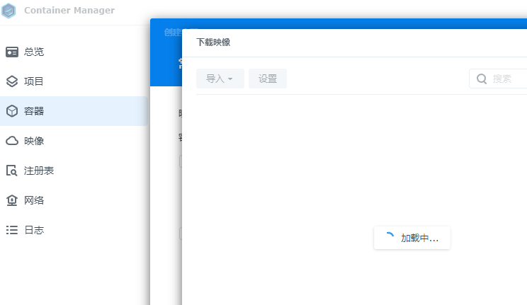 群晖上用容器搭建SVN服务器 | WinNote