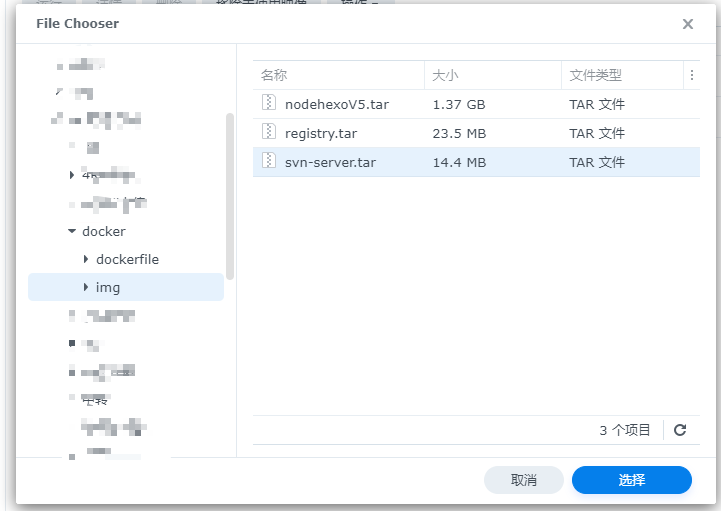 群晖上用容器搭建SVN服务器 | WinNote